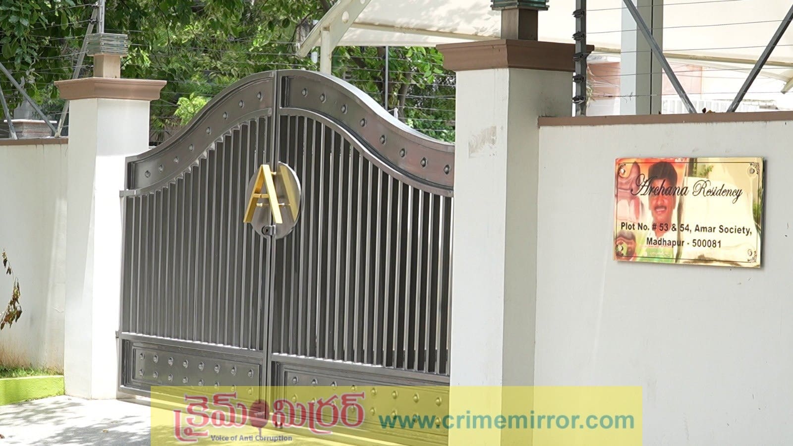 సీఎం రేవంత్ సోదరుడి ఇల్లు నేలమట్టం! హైడ్రా సంచలనం