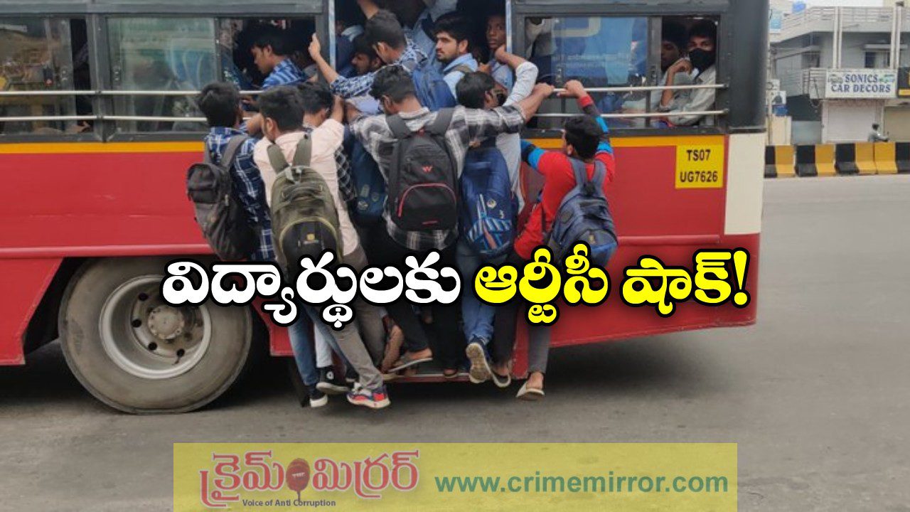 బస్ పాస్ చార్జీల బాదుడు, ఏకంగా 20 శాతం పెంపు!